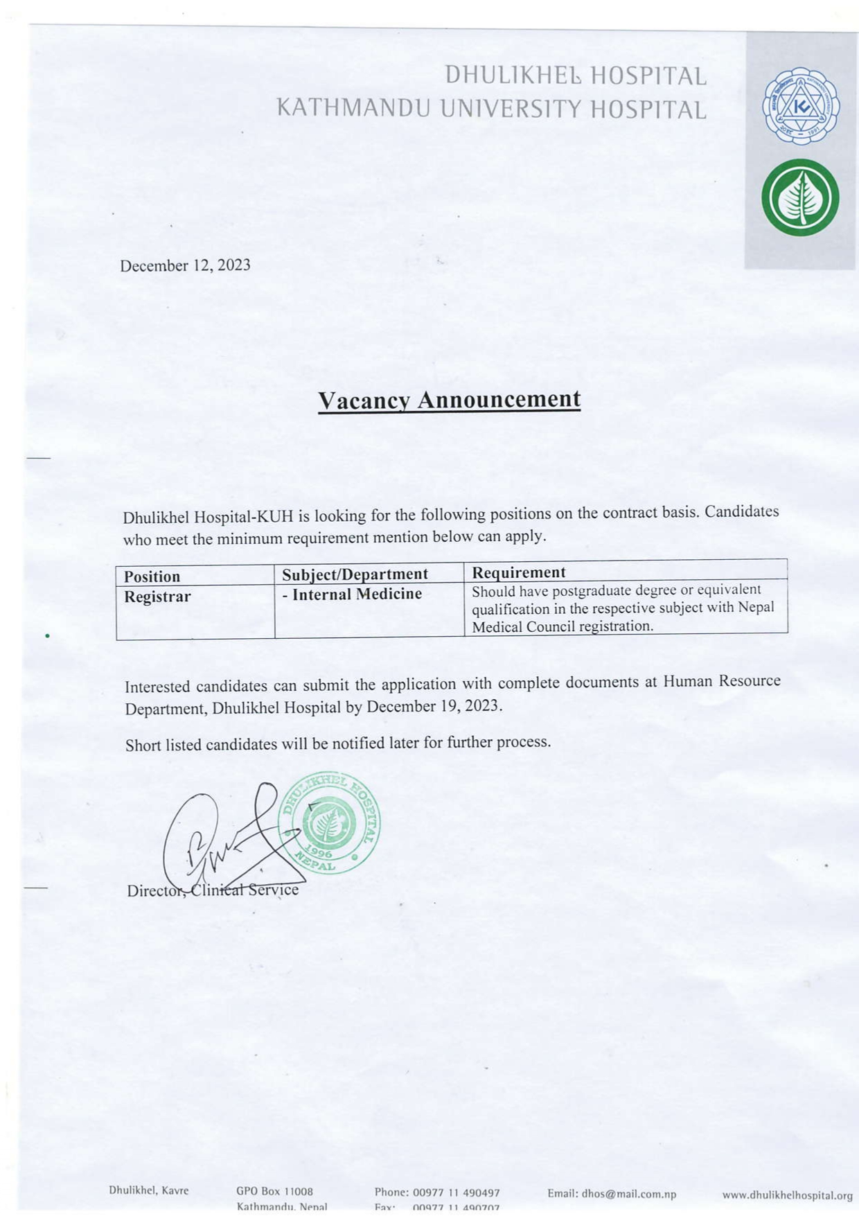 Vacancy Announcement for the post of Registrar at Internal Medicine ...