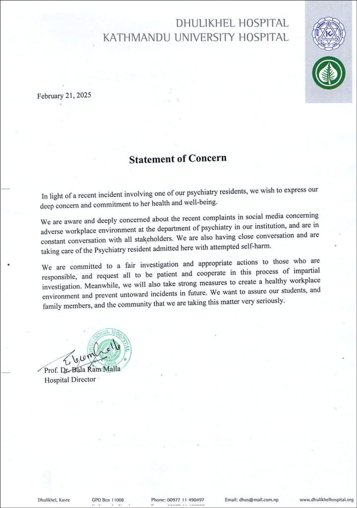 Statement Of Concern - Dhulikhel Hospital