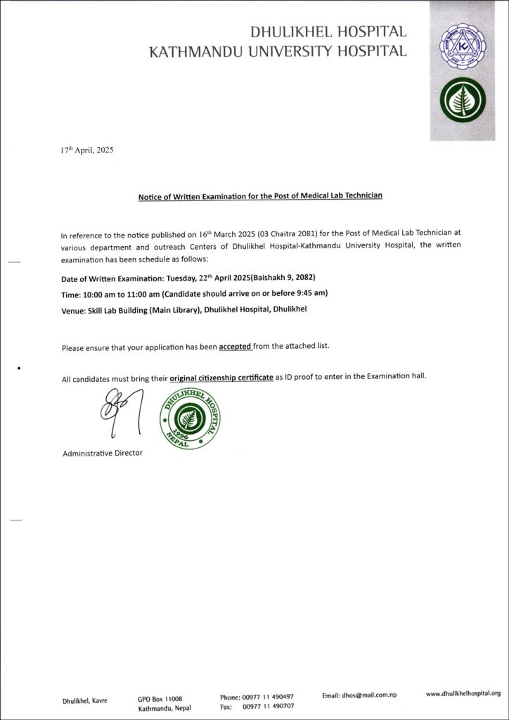 Notice For Written Examination For The Post Of Medical Lab Technician ...
