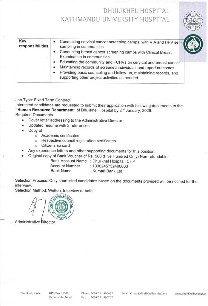 Vacancy Announcement For The Post Of Research Assistant and Enumerator ...