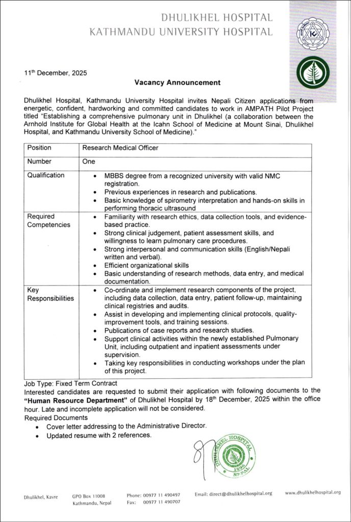 Vacancy Announcement For The Post Of Research Medical Officer ...
